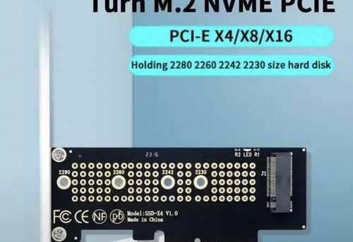 Адаптер M.2 nvme на pcie X4