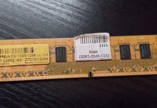 Озу ddr3