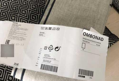 Скатерть ombonad омбонад IKEA