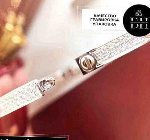 Браслет Cartier Love из розового золота с бриллиантами 1,04ct