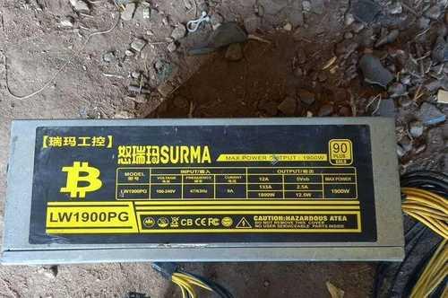 Блок питания для майнинга surma 1900w, 2000w