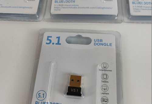 Адаптер USB Bluetooth v 5.1 для пк