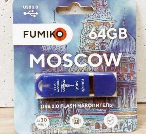 Флешка fumiko moscow 64GB синяя USB 2.0