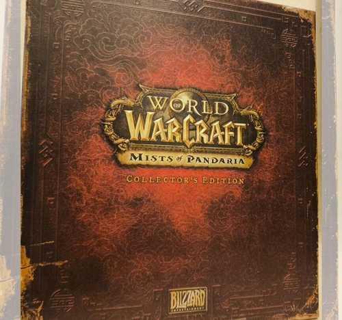 Wow Mists of Pandaria коллекционное издание