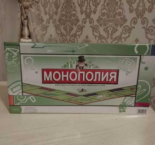 Настольные игры