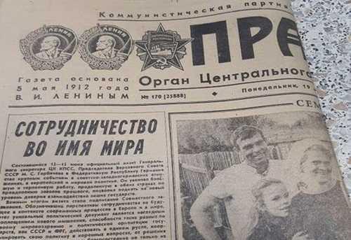 Газета: Правда от 19 июня 1989г
