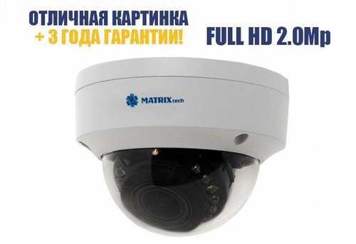Новая Камера Видеонаблюдения MT-DW1080AHD20VS