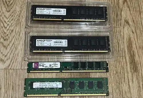 Оперативная память ddr3 8 gb 1333