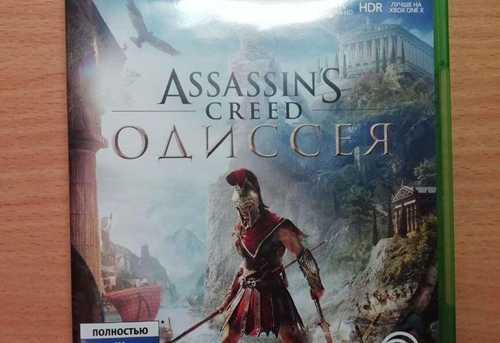 Продам диск с игрой Assassins Creed Odyssey