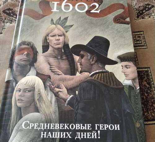 Комикс Marvel 1602