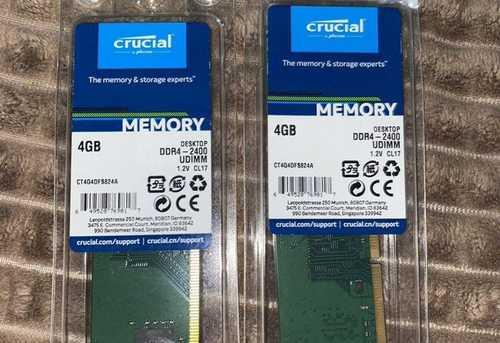Оперативная память 2 плашки crucial 2400, ddr4