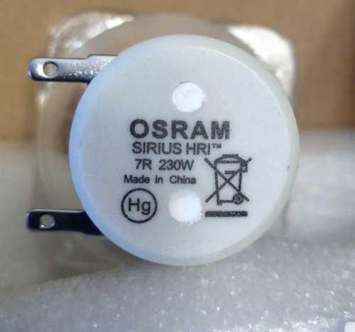 Osram sirius HRI 7R 230W
