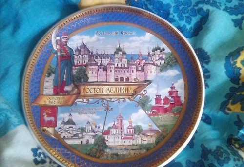 Настенная тарелка сувенирная коллекционная
