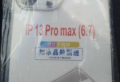Противоударный чехол iPhone 13 Pro Max