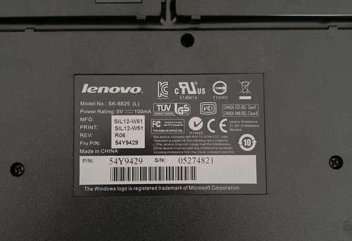 Клавиатура Lenovo sk8825