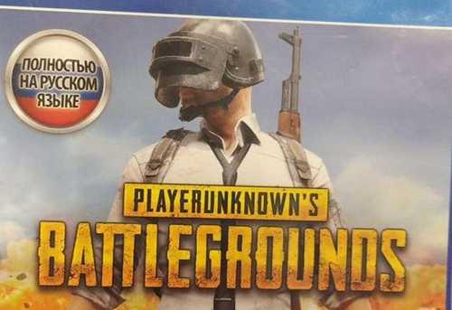 Игры ps4 PlayerUnknown’s Battlegrounds pubg