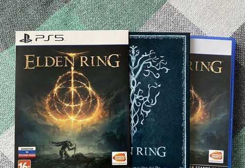 Elden ring. Премьерное издание. PS5