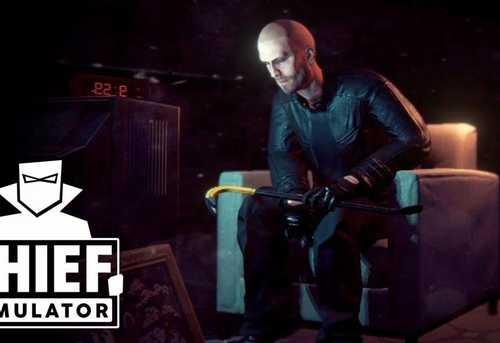 Thief Simulator PS4 PS5