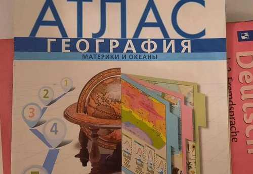 Атлас география 7 класс