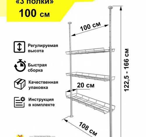 Подставка для цветов на подоконник