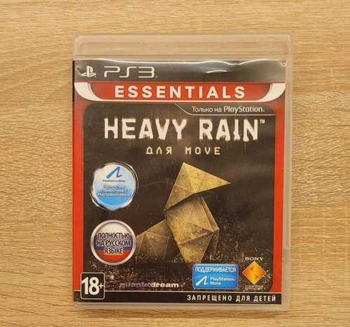 Heavy rain ps3