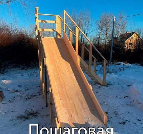 Детские зимние деревянные горки