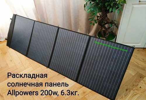 Allpowers 200w, раскладная солнечная панель