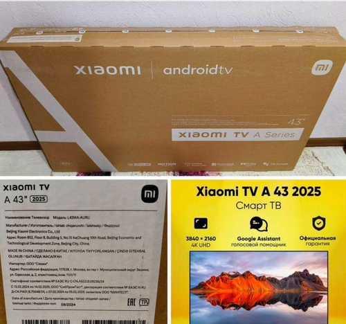 Телевизор Xiaomi TV A 43 2025