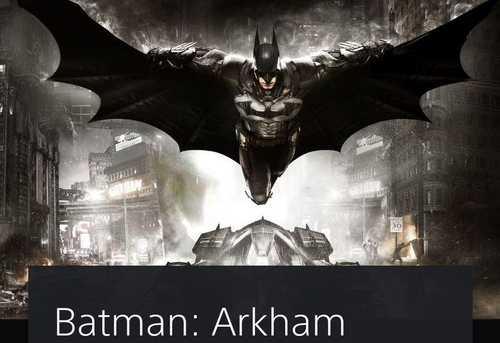 Batman: Arkham Collection