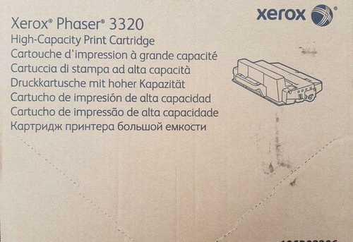 Картриджи И Фотобарабаны Xerox