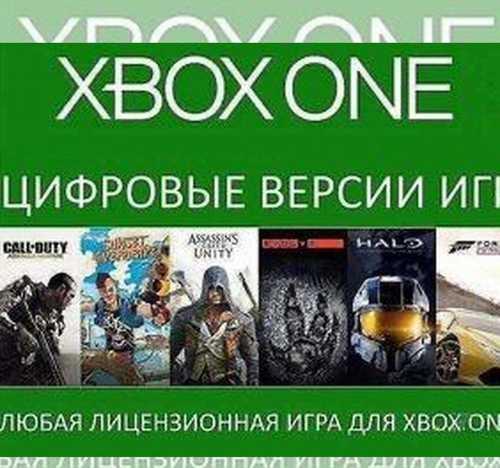 Лицензии игр Microsoft Xbox