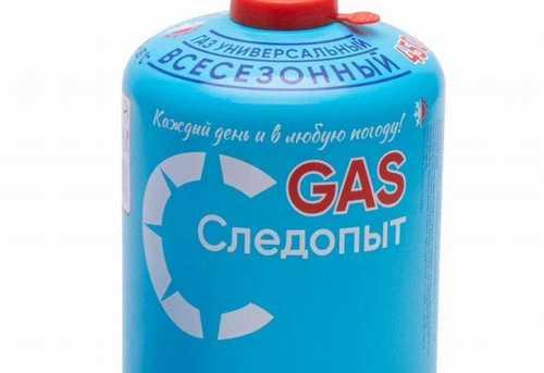 Газ Следопыт 450г