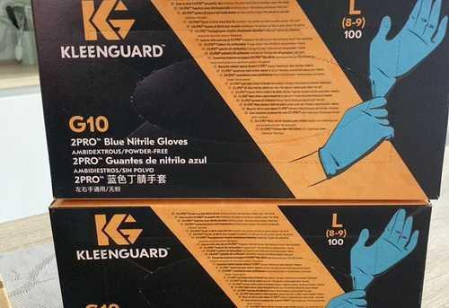 Перчатки медицинские нитриловые Kleenguard G10