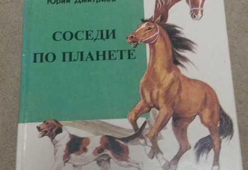 Книги для детей