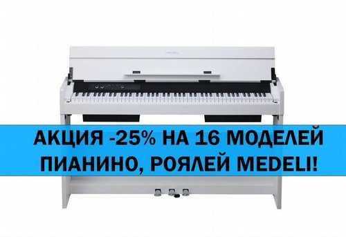 Medeli CP203-WH Цифровое пианино, белое
