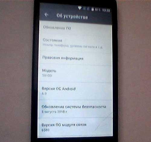 Смартфон
