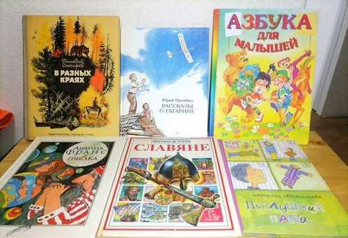 Детские книги СССР