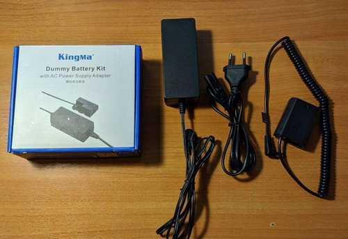 Пустышка Kingma для Sony NP-FZ100 +адаптер питания