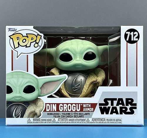 Funko Pop 712 Din Grogu with Armor Star Wars