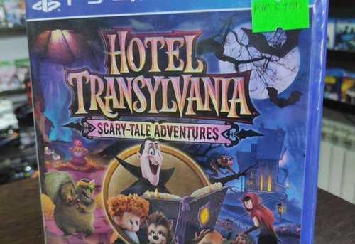 Hotel Transylvania PS4 обмен/продажа