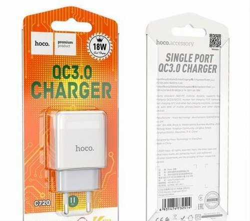 Скоростное зарядное устройство hoco C72Q USB (18W