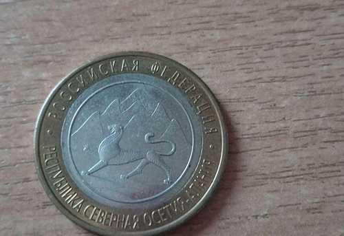 Юбилейная монета Республика северная Осетия-Алания