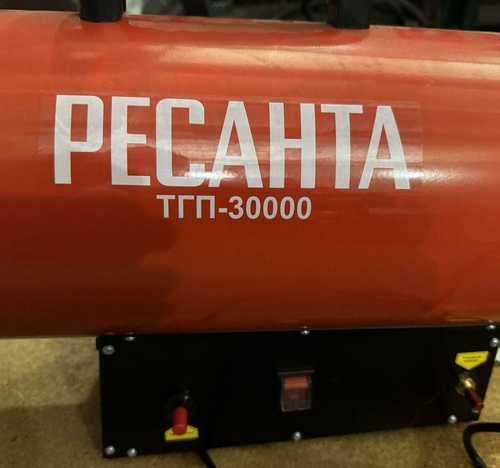 Газовая тепловая пушка Ресанта тгп-30000