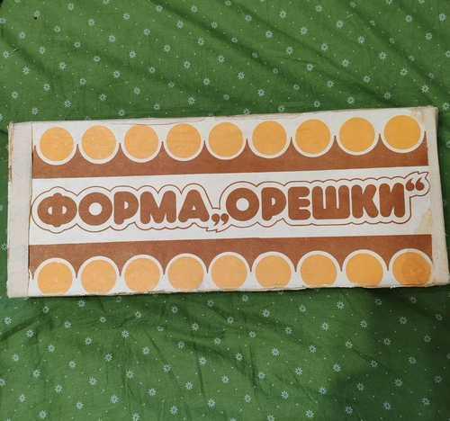 Форма орешки