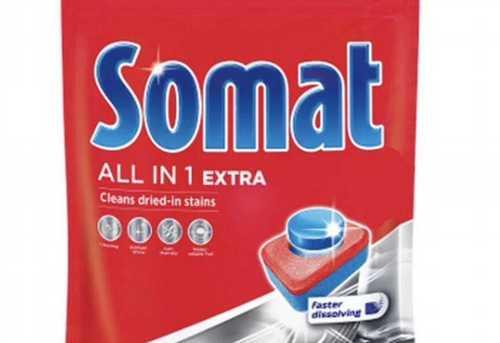 Таблетки Somat для посудомоечных машин