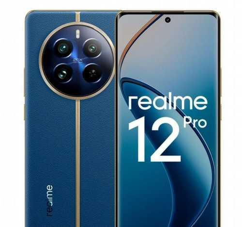 realme 12 Pro, 12/512 ГБ