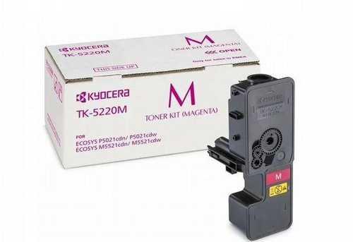 Тонер-картридж Kyocera TK-5220Mдля P5021cdn/cdw/M