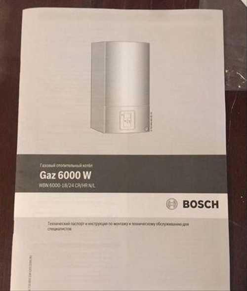 Конвекционный газовый котел Bosch Gaz 6000 W