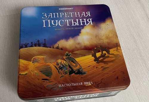 Настолтная игра Запретная пустыня