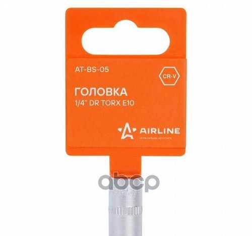 Головка 1/4 DR torx E10 atbs05 airline